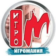 Мнения журнала Игромания Аватар автора