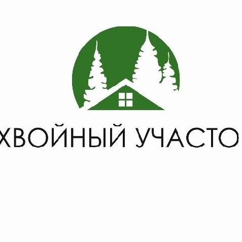 🌳Хвойный 🌲 Участок 🌳