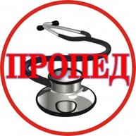 Пропедевтика внутренних болезней Аватар автора