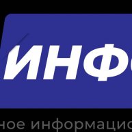 ИРИНФОРМ Аватар автора