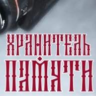 ВЯЧЕСЛАВ РАДОСТЕВ Аватар автора