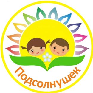 Подсолнушек