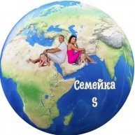 Semeyka-S. Путевые заметки Аватар автора
