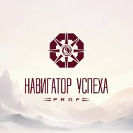 Марина Дедова. Навигатор Успеха PROF Аватар автора