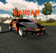 БАНСАН (КП) Аватар автора
