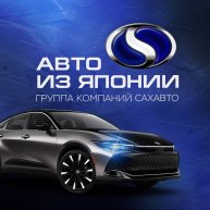 САХАВТО | Авто из Японии Аватар автора