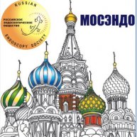 Московское отделение Ассоциации РЭндО Аватар автора