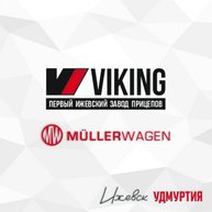 Прицепы ВИКИНГ MULLERWAGEN Аватар автора