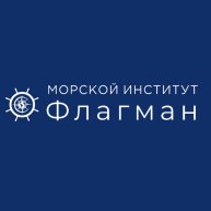 МОРСКОЙ ИНСТИТУТ «ФЛАГМАН» Аватар автора