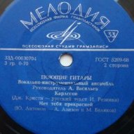 Нея и нейчане Аватар автора