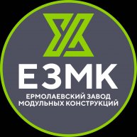 Ермолаевский Завод Модульных Конструкций Аватар автора