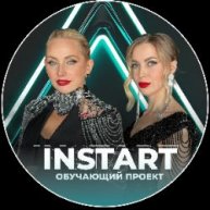 INSTART_OFFICIAL Аватар автора