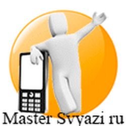 Master Svyazi Аватар автора