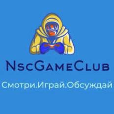 NscGameClub Аватар автора