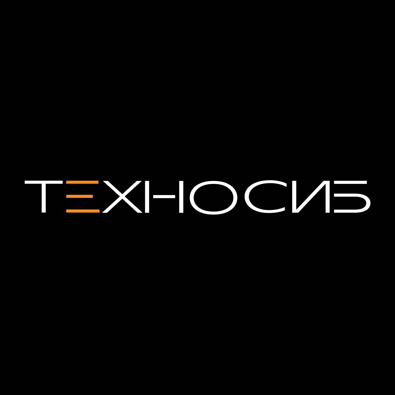 Компания Техно-Сиб