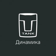 TANK Динамика Аватар автора