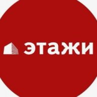 Этажи Сургут Аватар автора