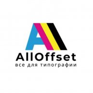 А-Офсет. Поставки полиграфического оборудования. Аватар автора