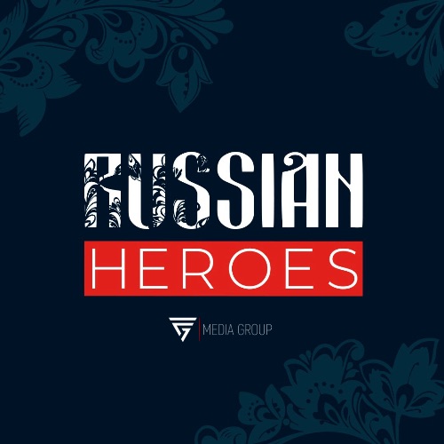 Russian Heroes: мы верим в людей. Аватар автора