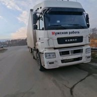 МУЖСКАЯ РАБОТА Аватар автора