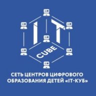 IT-Куб Сандал Прокопьевич Аватар автора