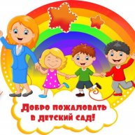 МАДОУ на Гагарина 8 Аватар автора