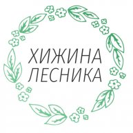 Хижина Лесника Аватар автора