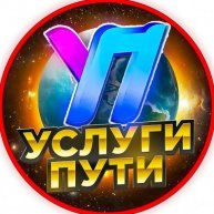 Пути Аватар автора