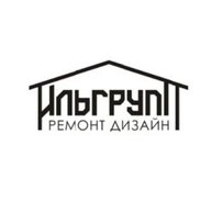 ИЛЬГРУПП РЕМОНТ ДИЗАЙН Аватар автора