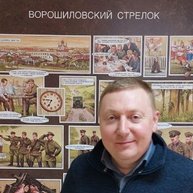 Русский кипяток Аватар автора