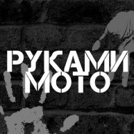РУКАМИМОТО Аватар автора