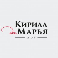 Кирилл да Марья шоу Аватар автора
