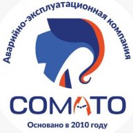 СОМАТО Аварийно-эксплуатационная компания Аватар автора