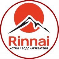 RINNAI Russia - офиц. поставщик РИННАЙ в Росcии Аватар автора