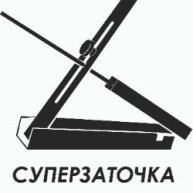superzatochka Аватар автора