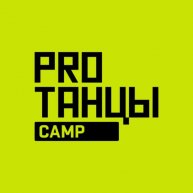 PROТАНЦЫ CAMP Аватар автора
