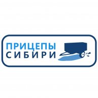 Прицепы Сибири Аватар автора