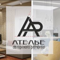 Ателье Авторского Ремонта Аватар автора