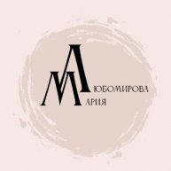 Мария Любомирова Аватар автора