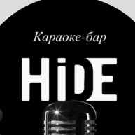 Караоке «Hide»🎤 Аватар автора
