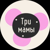 Три мамы Аватар автора