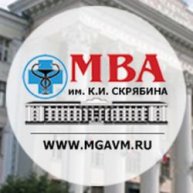 МГАВМиБ - МВА имени К.И. Скрябина Аватар автора