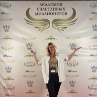 Марина Широкова Аватар автора
