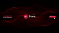 Hi Store Media Аватар автора