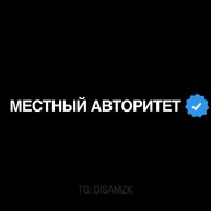 MR.RUTUBE Аватар автора