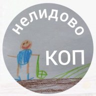 Тверской Кладоискатель Аватар автора