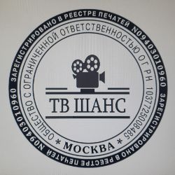 Телекомпания ТВ ШАНС