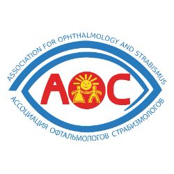 Ассоциация Офтальмологов Страбизмологов