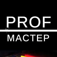 PROF Аватар автора