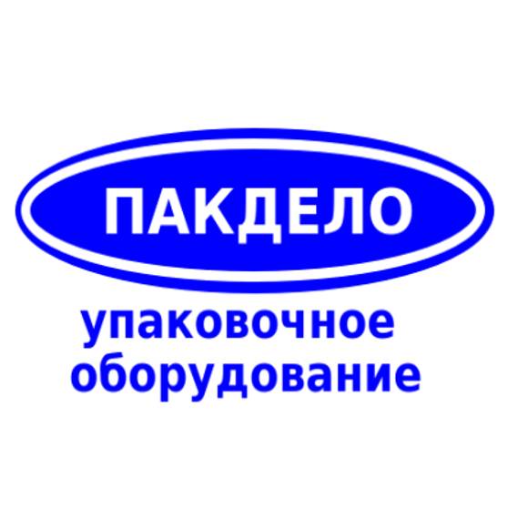 ПАКДЕЛО | упаковочное оборудование